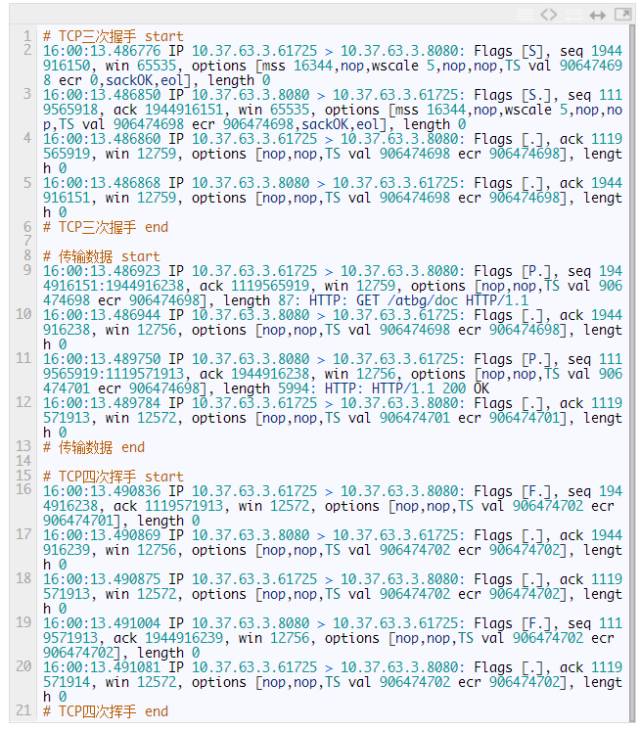 tcpdump 与 Wireshark 结合使用，附截图详细说明_tcptump + wireshark 使用-CSDN博客