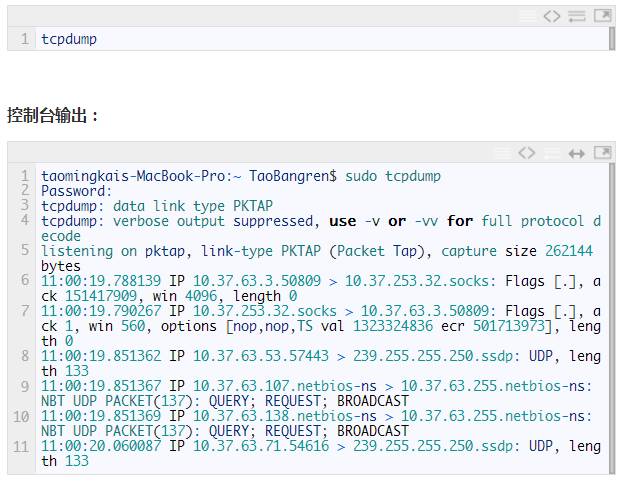 tcpdump 与 Wireshark 结合使用，附截图详细说明_tcptump + wireshark 使用-CSDN博客