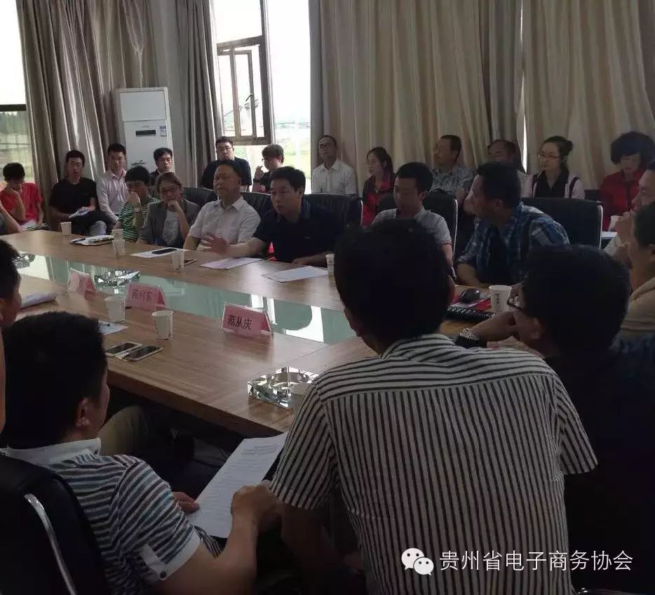 贵州省电子商务协会 协会部分企业代表今日前往龙里县快递物流园参观