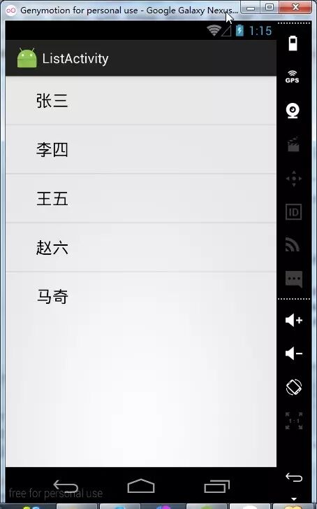 Android UI 设计：ListView控件和ArrayAdapter适配器（二）_linearlayout arrayadapter-CSDN博客