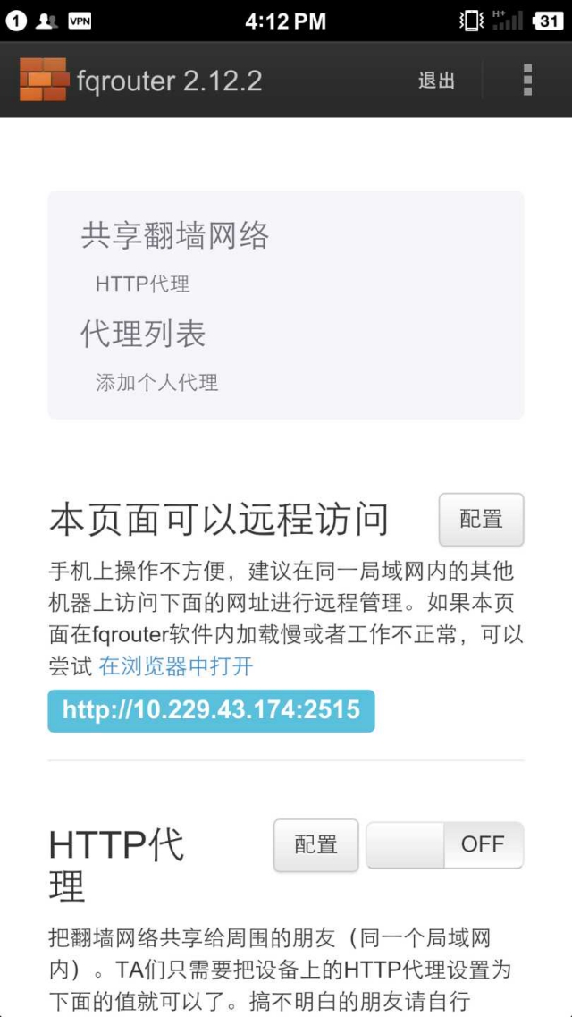 福利 | 正常登陆 Gmail 的独家解决办法，超简单，再不看就没了！_网易订阅