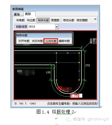 GGJ2013新版本新技巧-造价信息-筑龙工程造价论坛