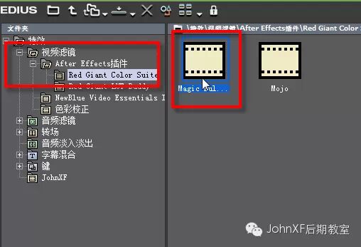 EDIUS时间线如何载入LUT_影视工业网-幕后英雄APP