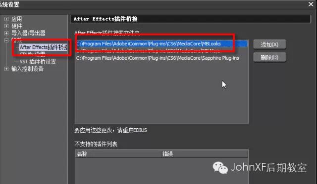 EDIUS时间线如何载入LUT_影视工业网-幕后英雄APP