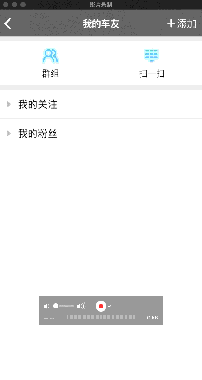 MACProject，使用 Objective-C 整理的一套 iOS 轻量级框架_ios object-c 快速开发框架-CSDN博客