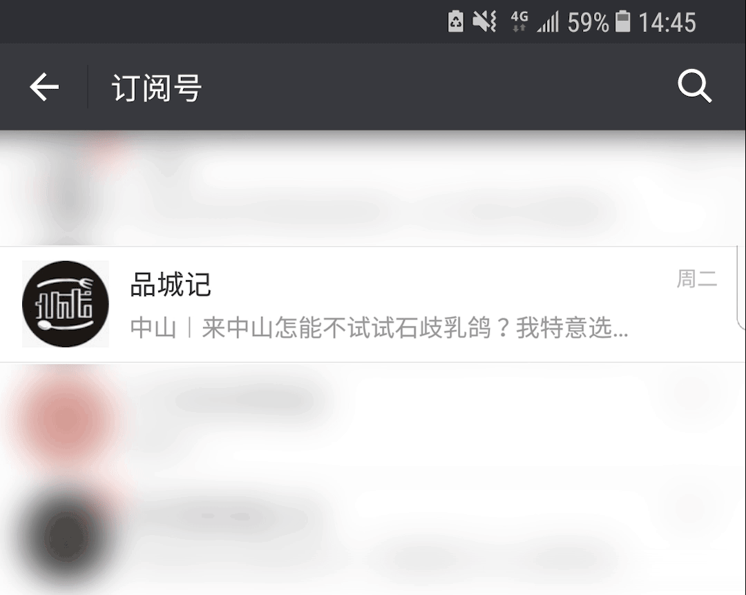 广州︱“暴龙哥”最爱的牛欢喜真的好吃吗？姚大秋决定亲自去试试！ | 自由微信 | FreeWeChat