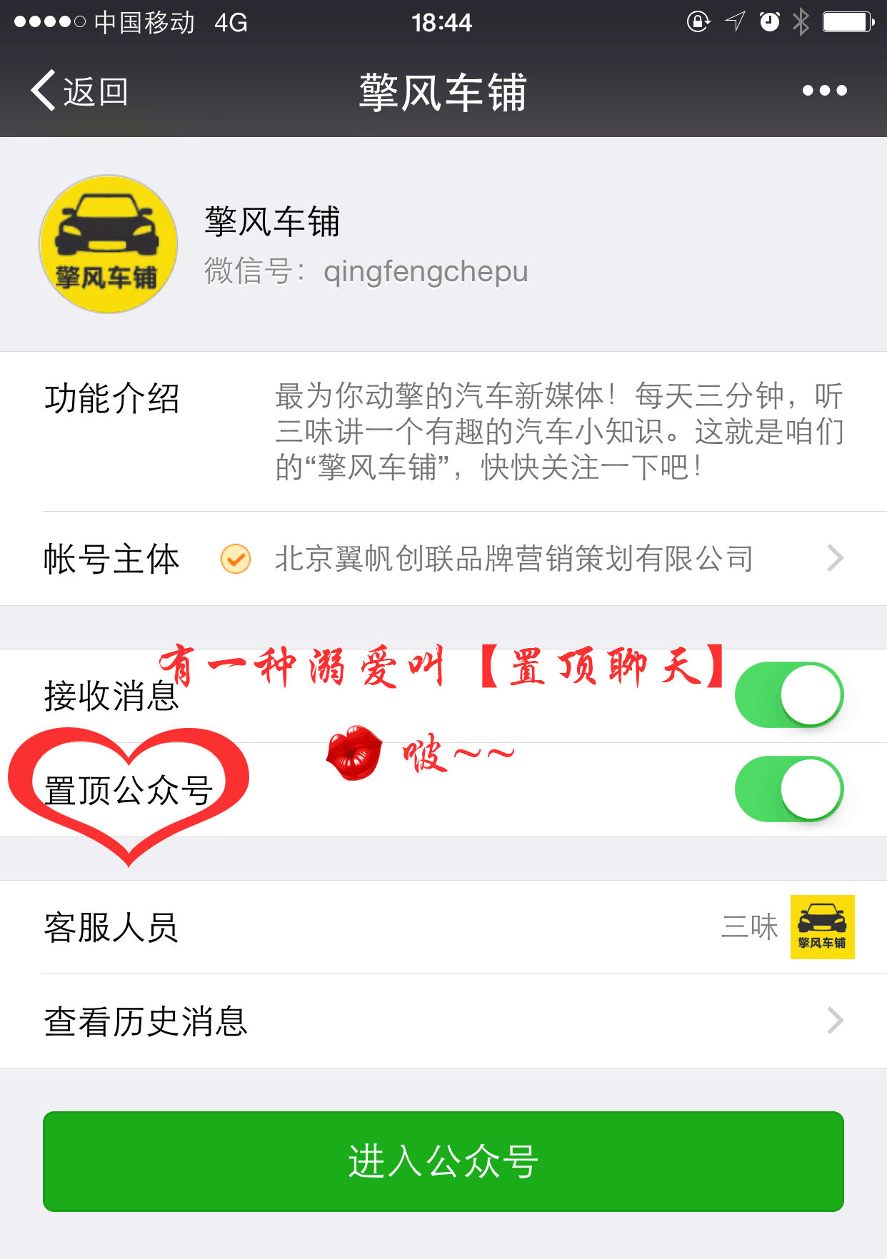 suv-suv-freewechat