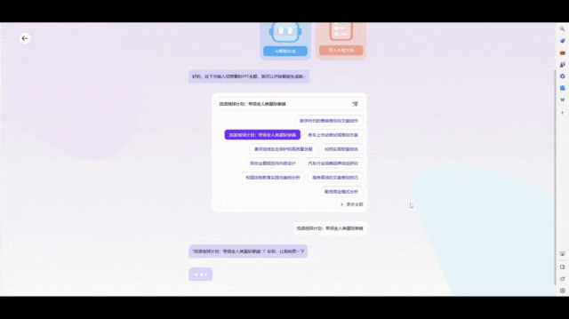 ChatGPT真的太TM牛逼了！ - Py学习