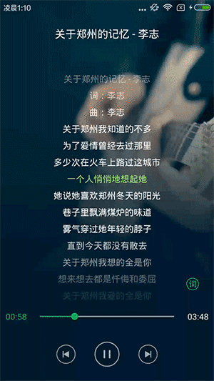 自定义LyricView实现歌词显示控件_lyricviewloader-CSDN博客