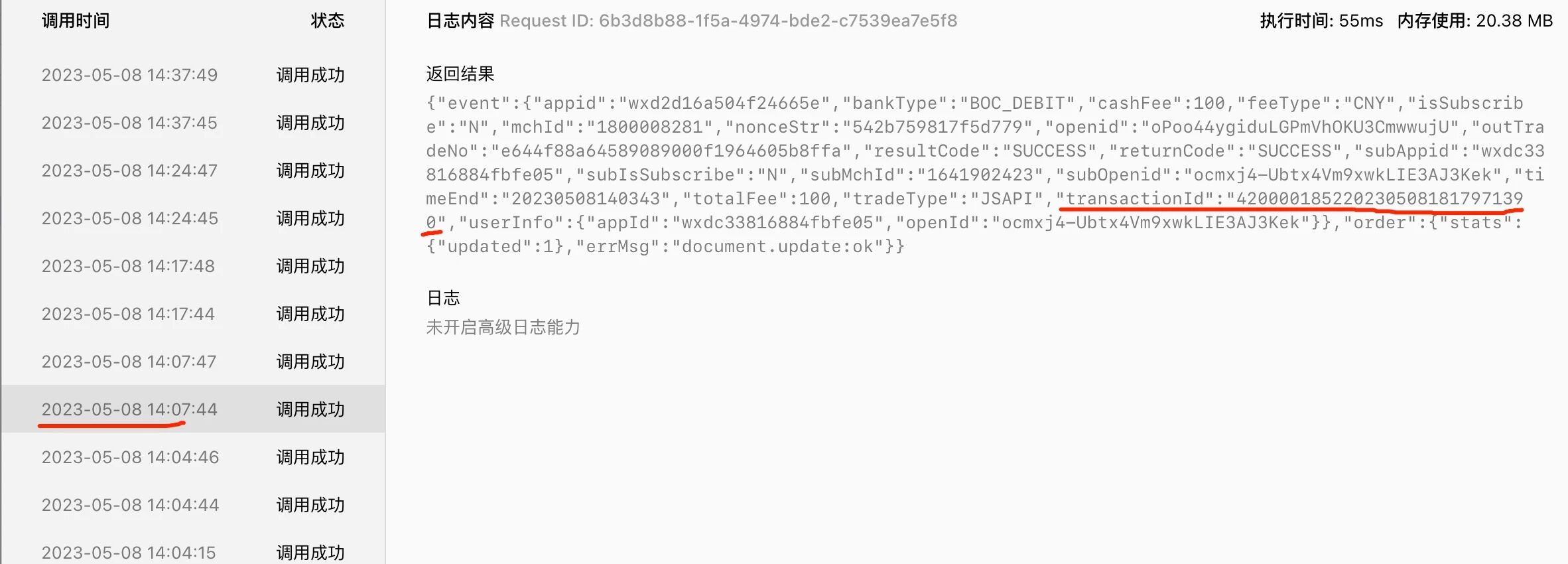 【cloudPay.unifiedOrder】和【cloudPay.refund】回调问题 | 微信开放社区