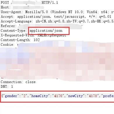 漏洞挖掘 | 一次XSS和CSRF的组合拳进攻 (CSRF+JSON)