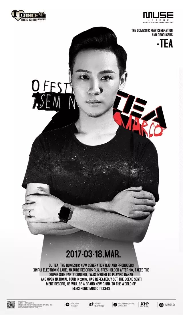 MUSE CLUB | 2017.03.18，I LOVE DANCE #TEA# Lift up your hands！-太原缪斯酒吧,太原MUSE CLUB