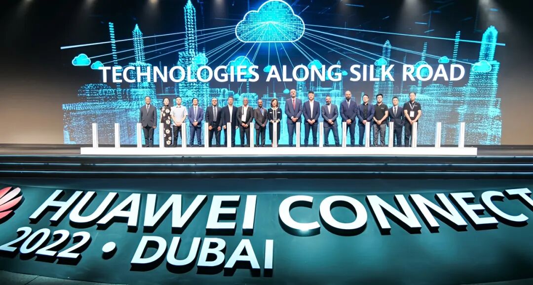 TrustDecision受邀出席华为云TechWave峰会，共建丝绸之路技术生态 - 脉脉