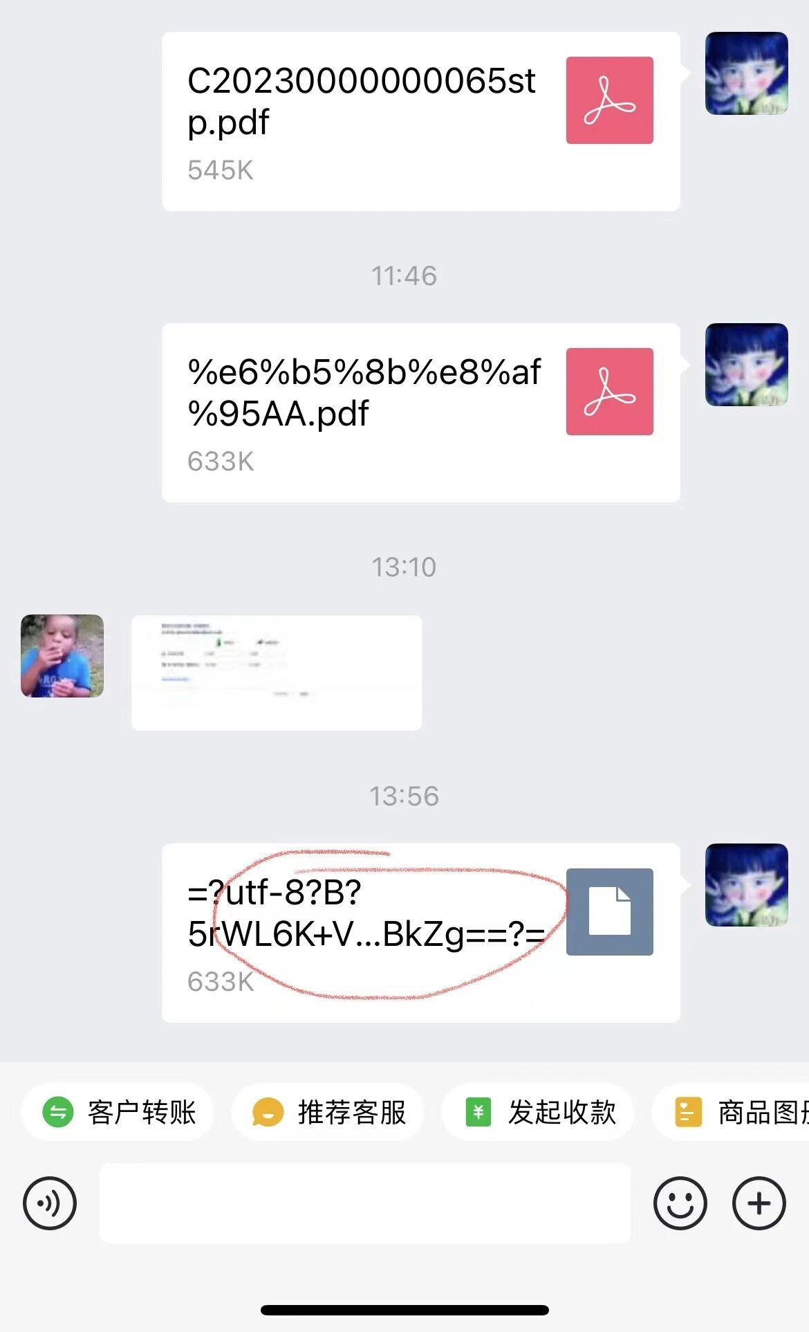 wx.invoke("sendChatMessage"无法发送带中文名称临时素材的文件? - 开发者社区 - 企业微信开发者中心