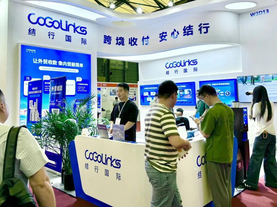 CoGoLinks结行国际携一站式钢材外贸出口收付款解决方案亮相Tube China 2024 - 脉脉