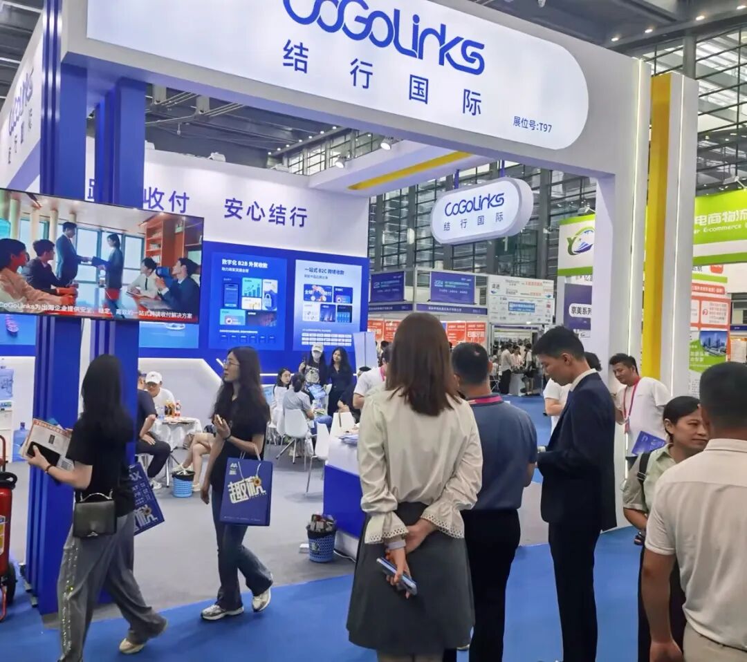CoGoLinks结行国际亮相第九届深圳国际跨境电商贸易博览会。现场精彩全回顾！ - 脉脉