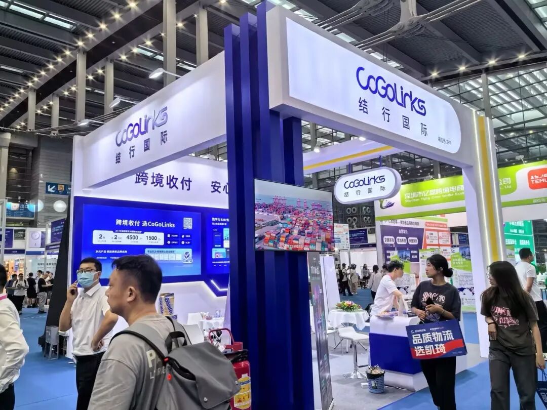 CoGoLinks结行国际亮相第九届深圳国际跨境电商贸易博览会。现场精彩全回顾！ - 脉脉