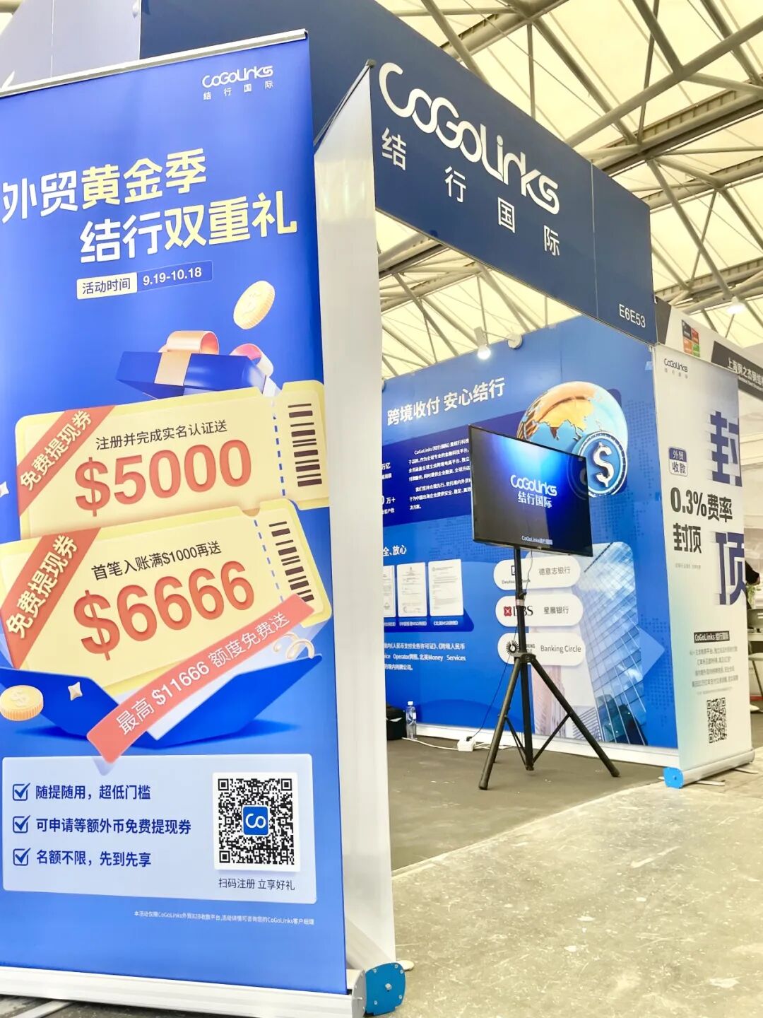 CoGoLinks携重磅好礼亮相2023亚洲金属建筑设计与产业博览会 - 脉脉