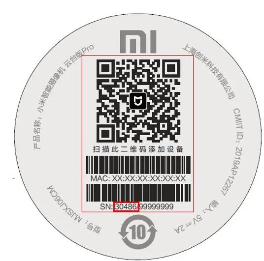 软件升级教程 & 软件下载地址 - 脉脉