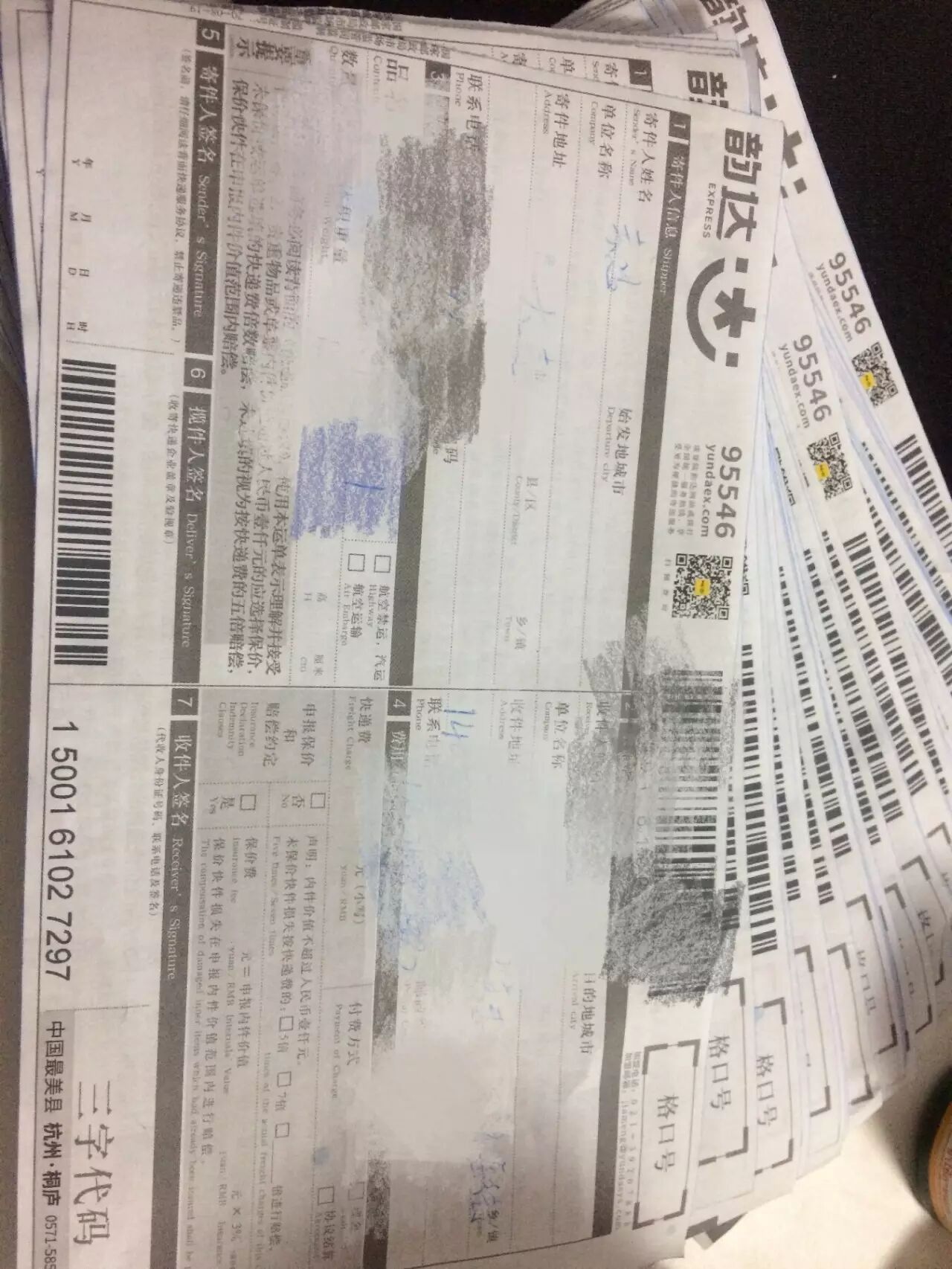 啪啪啪会上瘾！日夜要不停，我会精尽人亡吗？ | 自由微信 | FreeWeChat