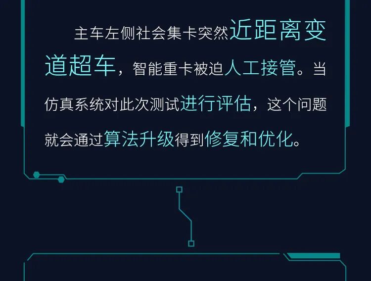 UTOPEDIA丨Logsim: 虚实结合 重构场景 - 脉脉