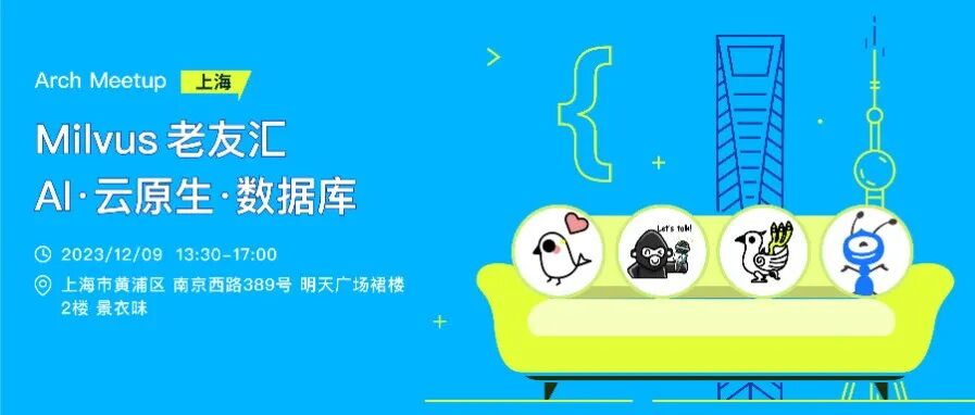 Milvus 再上新！支持 Upsert、Kafka Connector、集成 Airbyte，助力高效数据流处理 - 脉脉
