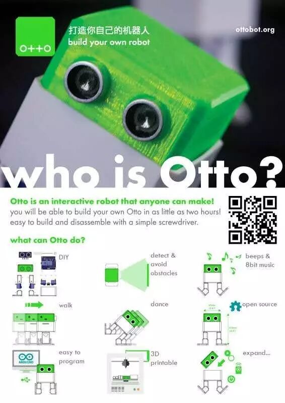 Xin Che Jian: a Hackerspace in Shanghai