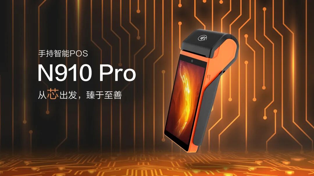 NEWS | 科技创新，实业报国——2021年新大陆集团大事记（二）创新篇 - 脉脉