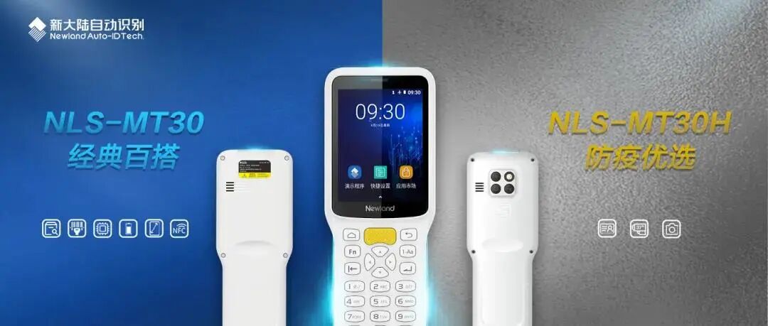 NEWS | 科技创新，实业报国——2021年新大陆集团大事记（二）创新篇 - 脉脉