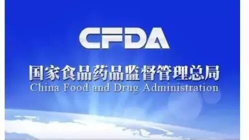 CFDA通报8批次人参不合格 皆因农药残留量超标