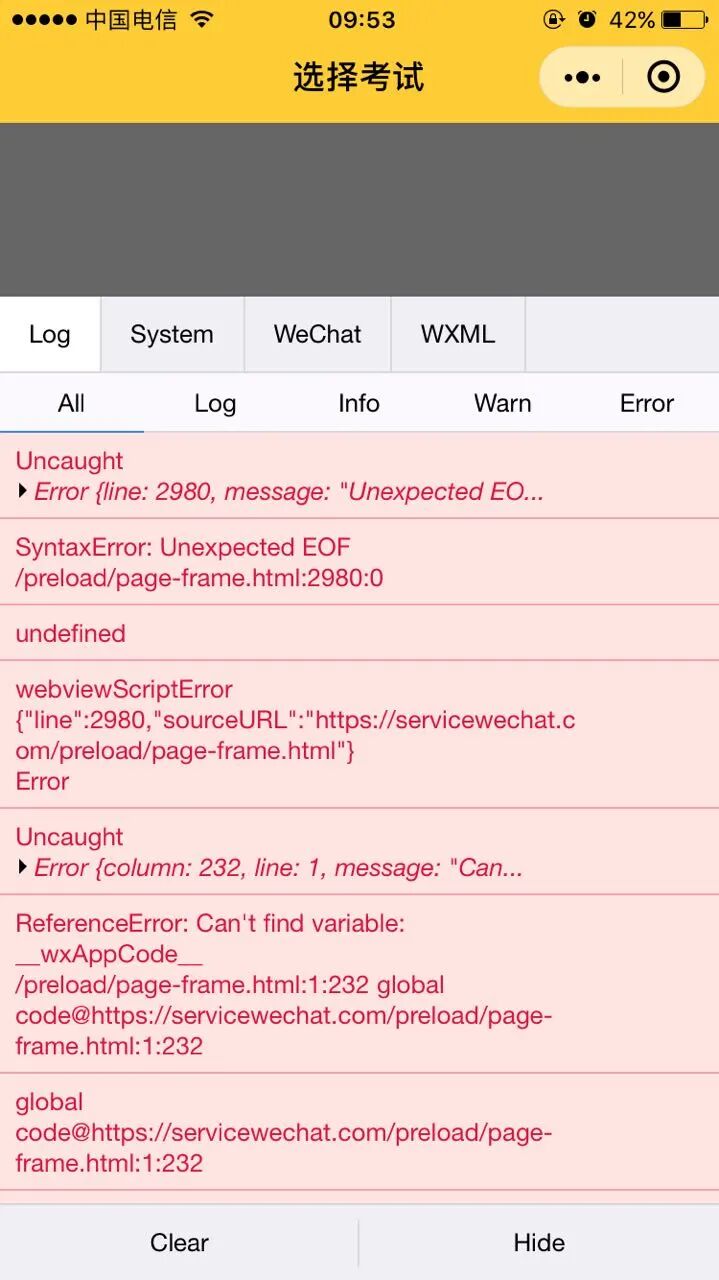 苹果手机6S，iOS10.3.3，正式版报错 Can't find variable？ | 微信开放社区