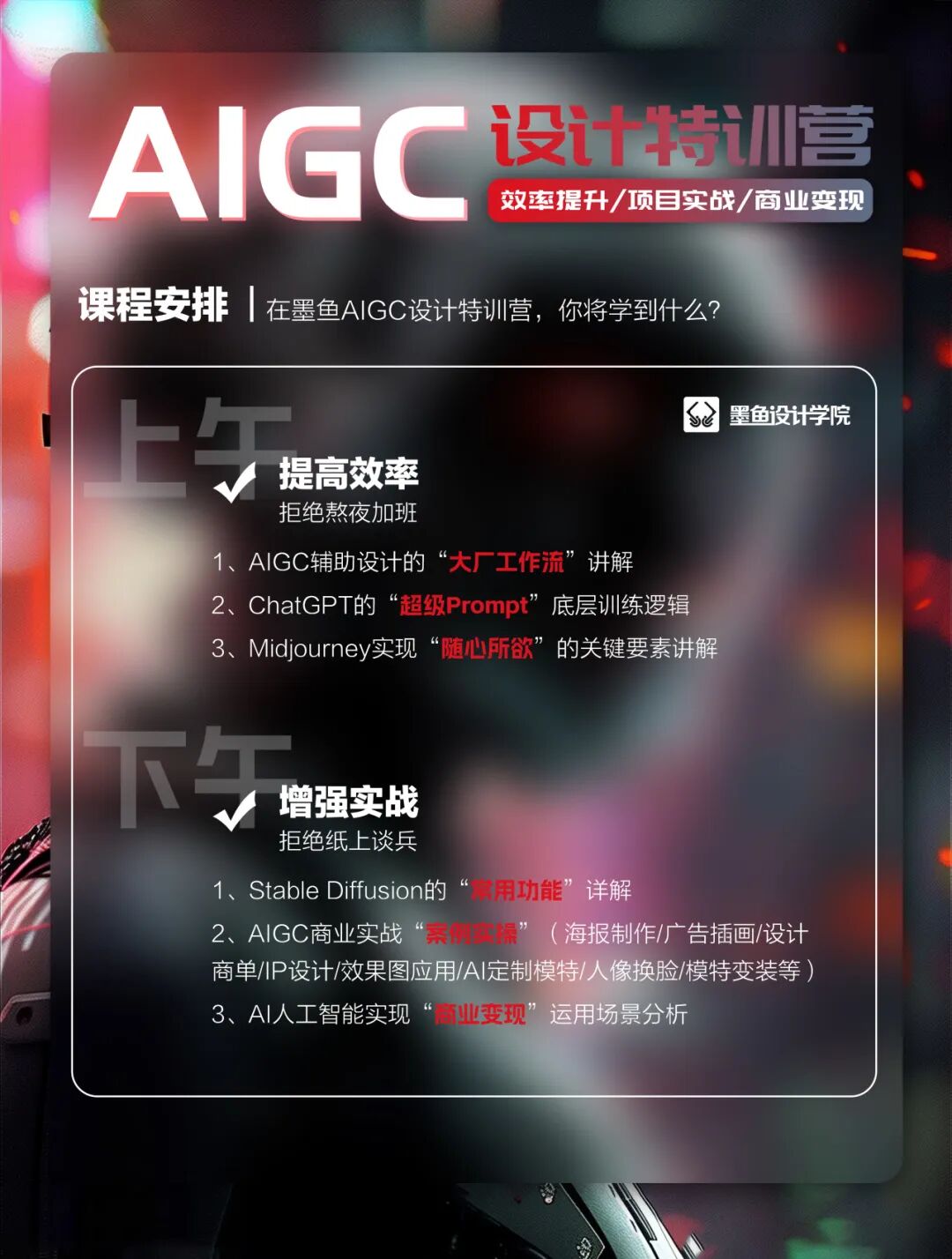 终于有机会！彻底弄明白AIGC实战应用破局 - Py学习