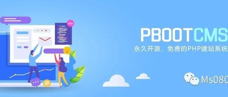 PbootCMS-XSS(stored)漏洞分析