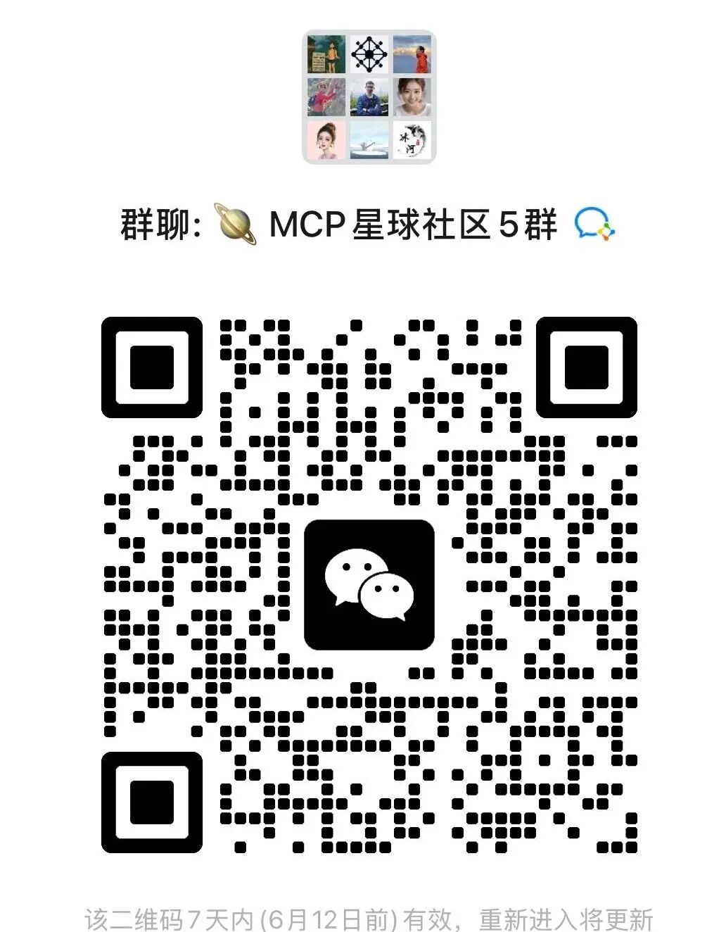 重磅！ChatGPT正式集成MCP工具，可连接第三方App如邮箱、Github - Py学习
