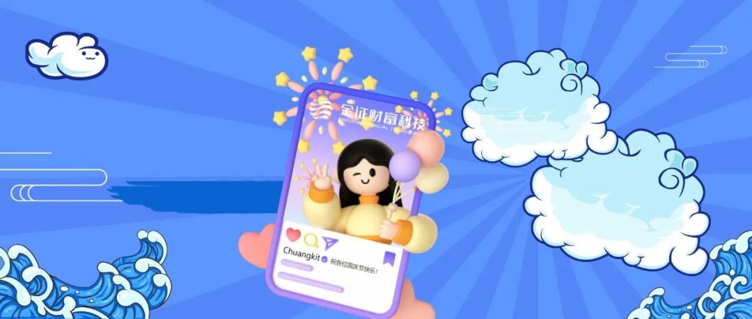 端到端微秒级穿透时延！内存QFII投资交易系统安排了 - 脉脉