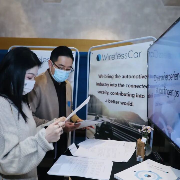 和WirelessCar一起 “云游” 北欧企业招聘会 - 脉脉