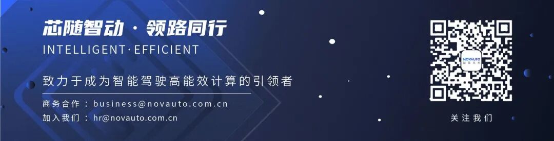 CICV 2023 | 超星未来发布全新 NOVA-ADCU 智能驾驶参考方案 - 脉脉