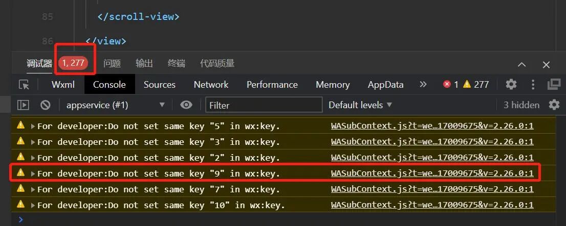 最近出现wx：key重复报错的问题，一直不断累加，是bug吗？ | 微信开放社区