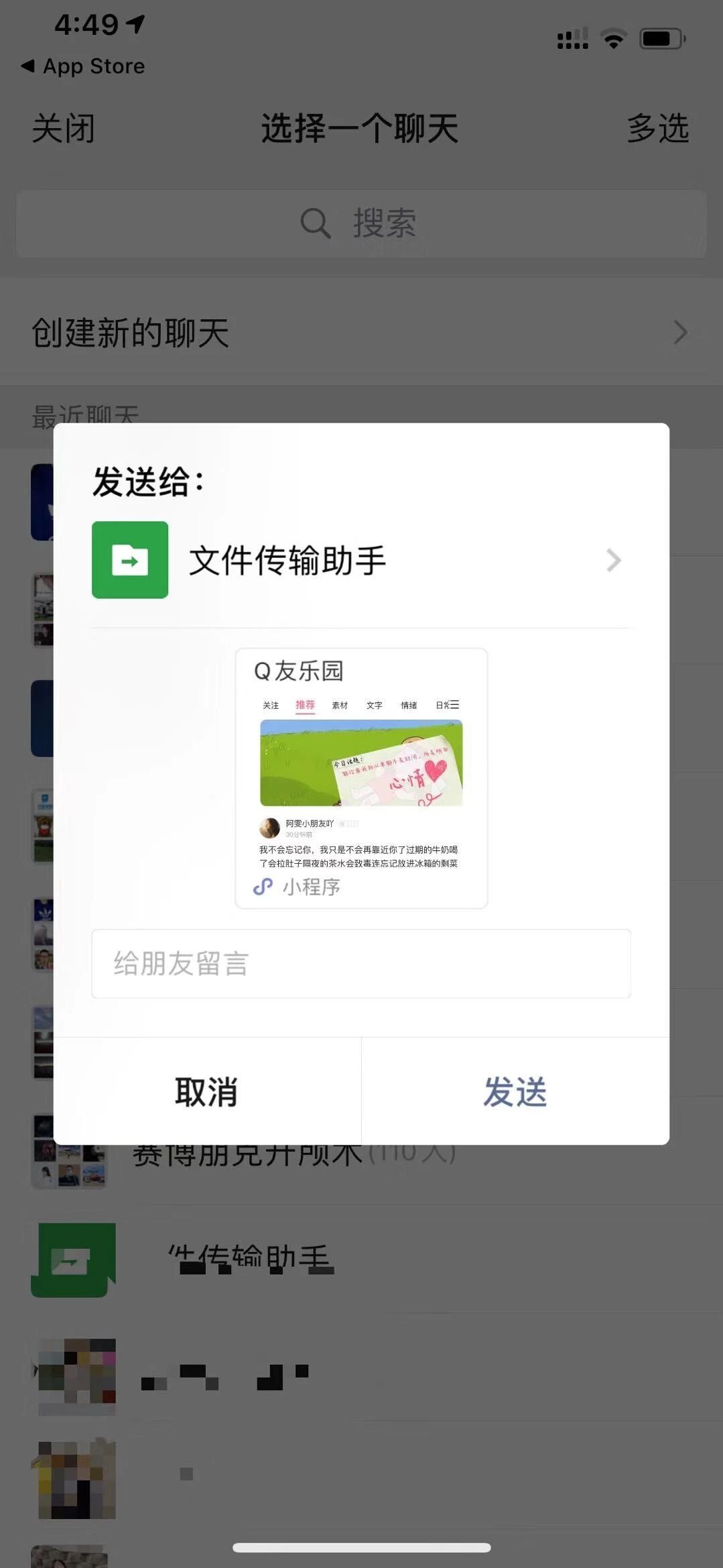 onShareAppMessage 定义了 title imageUrl 但是都不生效？ | 微信开放社区