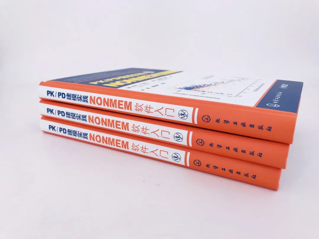 好书推荐|定量药理学专著：PK/PD建模实践——NONMEM软件入门 - 脉脉