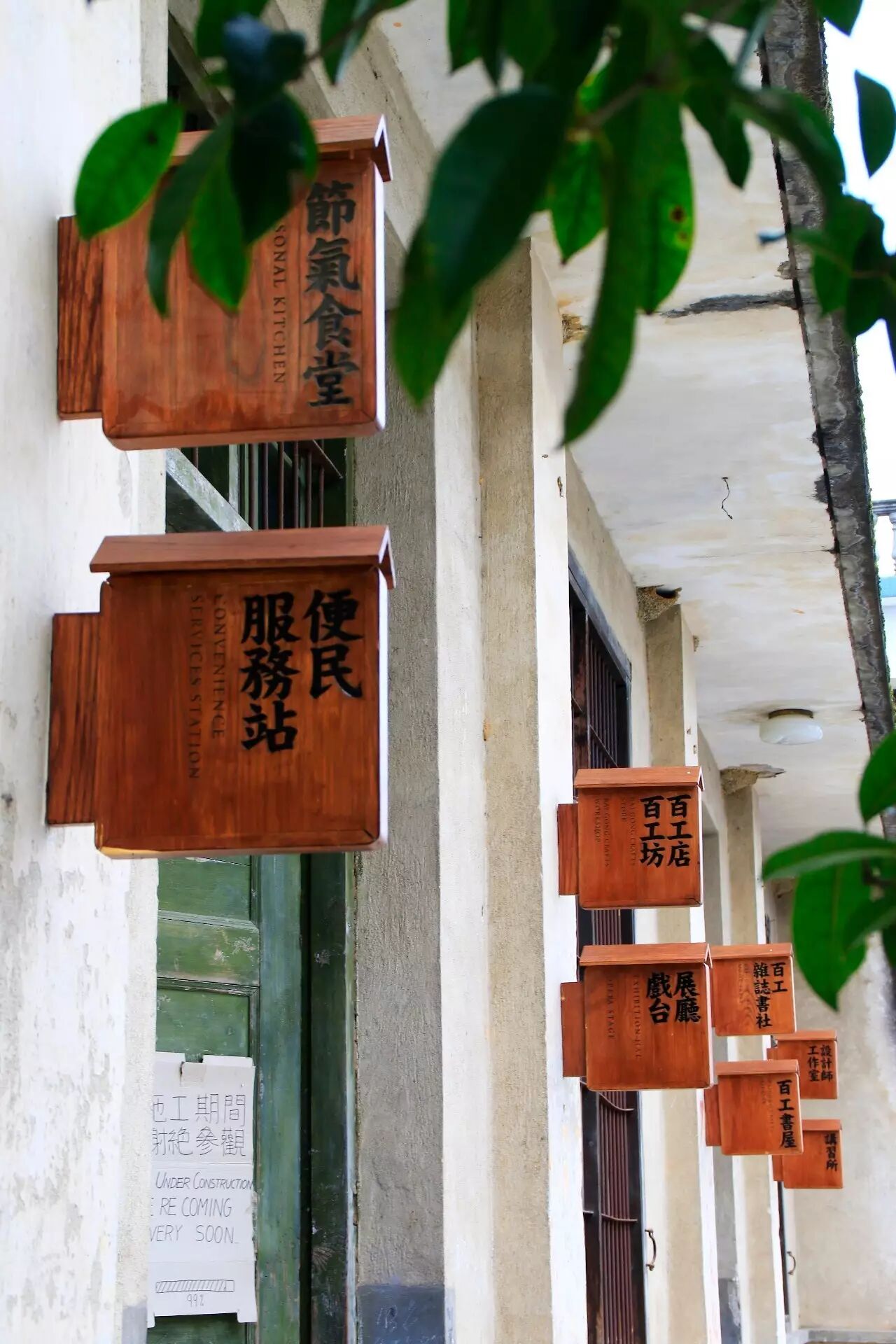 『4天2晚免费住』 这栋50年前的老供销社，收录了90多项民间手工艺，堪称碧山村的会客厅 | 自由微信 | FreeWeChat