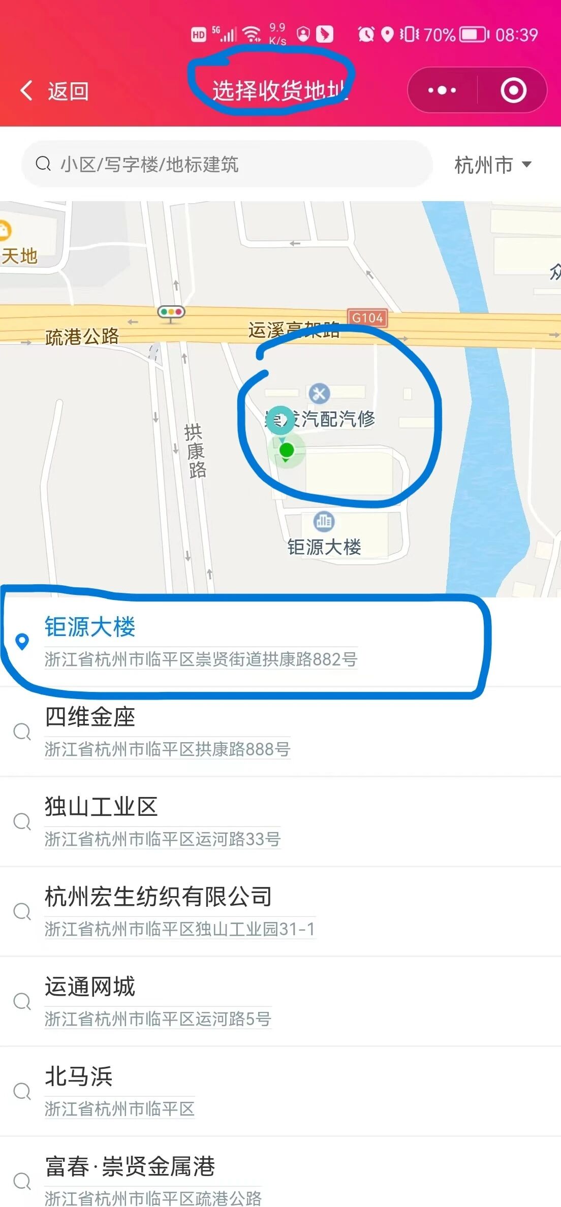 微信开放社区