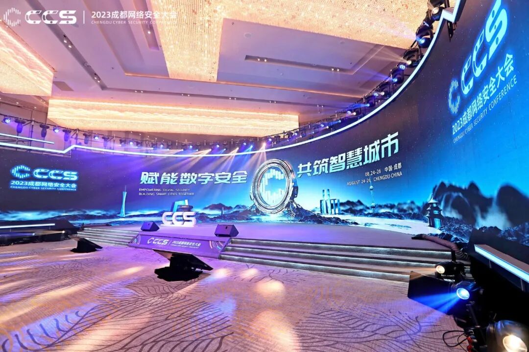 2023 CCS丨百应科技：用最智能的AI民警，助力公安机关打赢“科技反诈战” - 脉脉