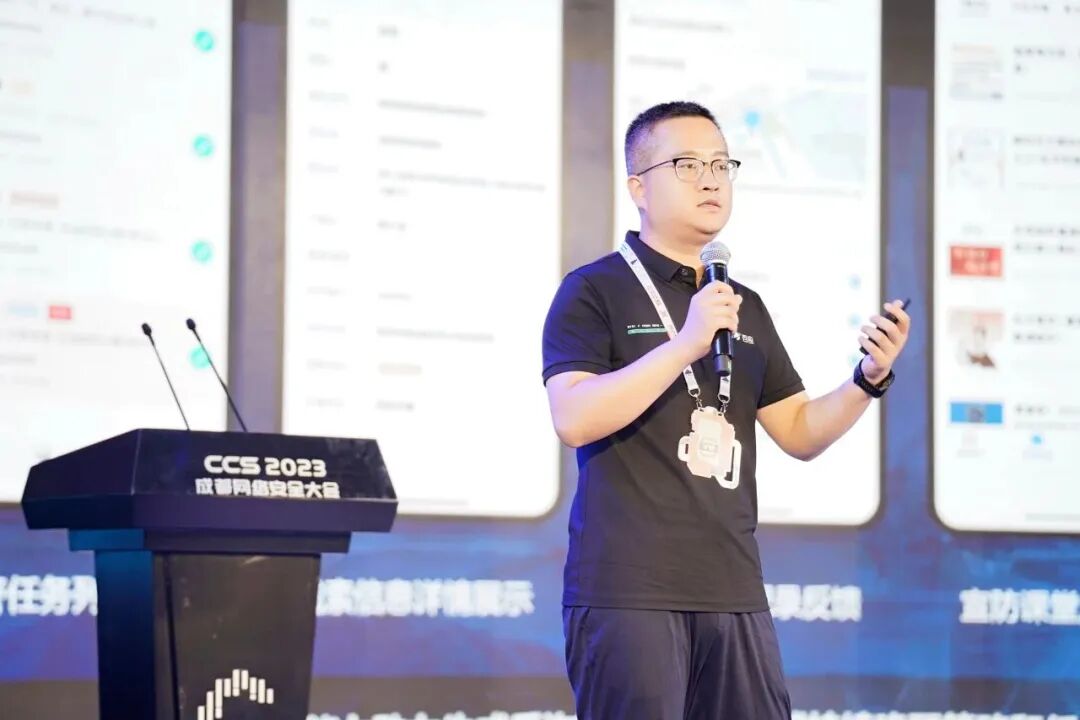 2023 CCS丨百应科技：用最智能的AI民警，助力公安机关打赢“科技反诈战” - 脉脉