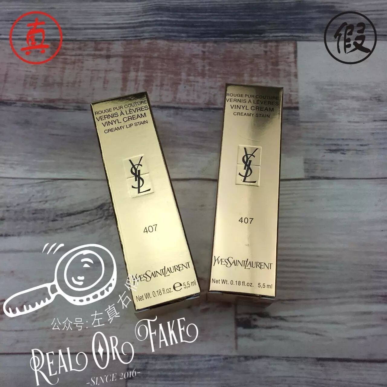 关于YSL黑管407，这里或许有你想知道的一切 | 自由微信 | FreeWeChat