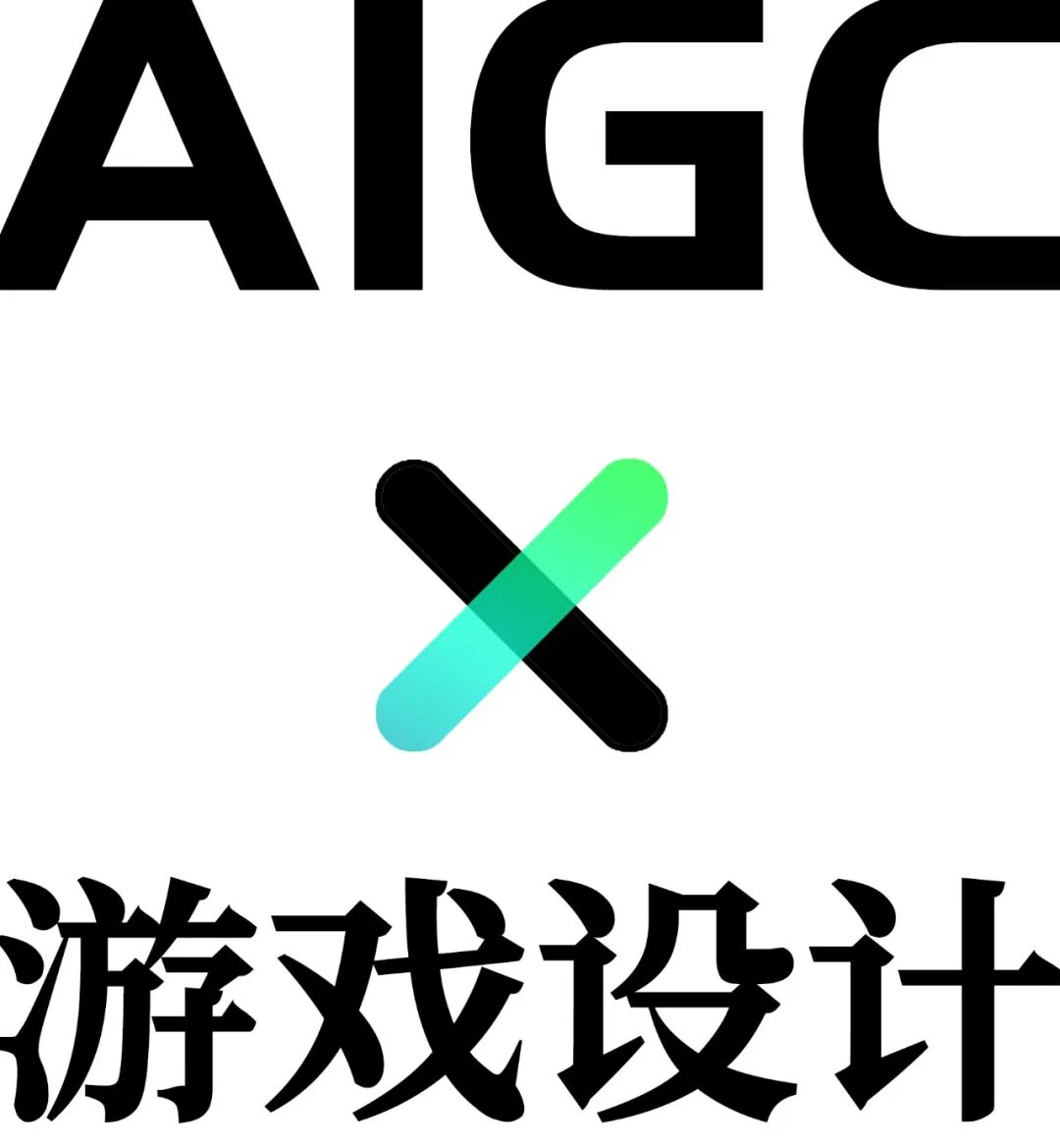 央美启航 | AIGC游戏设计公益共创正式开启，你们准备好了吗？！ - 脉脉