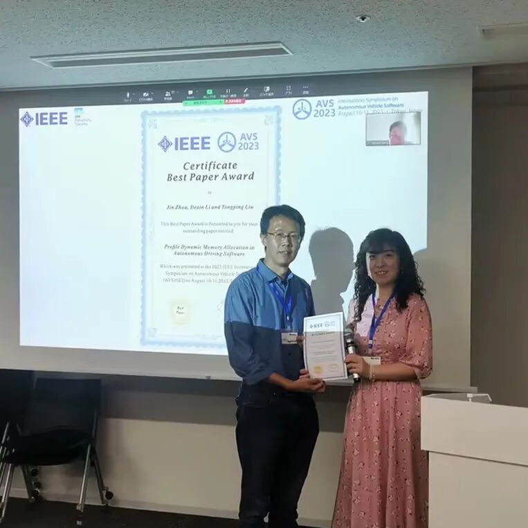 嬴彻科技研究团队论文荣获IEEE AVS 2023最佳论文奖 - 脉脉