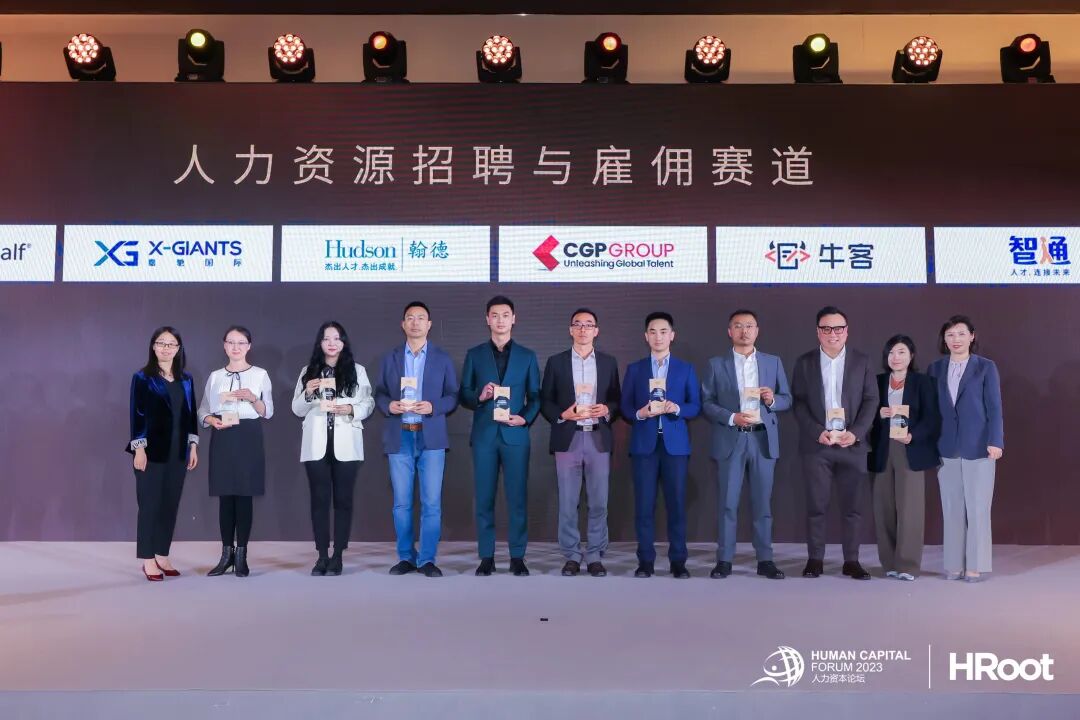 CGP 荣誉 | CGP 集团蝉联 HRoot 2022 年度最佳人力资源服务机构 - 脉脉