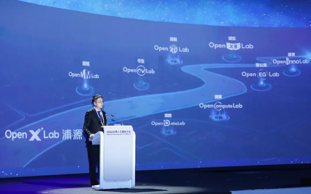 “OpenXLab浦源”人工智能开源开放体系发布，九大项目共建生态 | WAIC 2022 - 脉脉